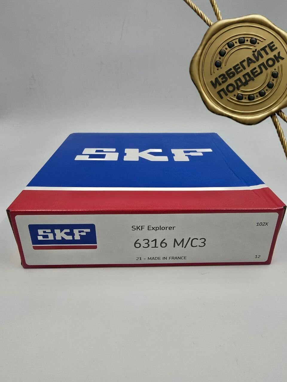 Подшипник 6316M/C3 SKF ORIGINAL 80x170x39 мм шариковый, однорядный, открытый (FRANCE)