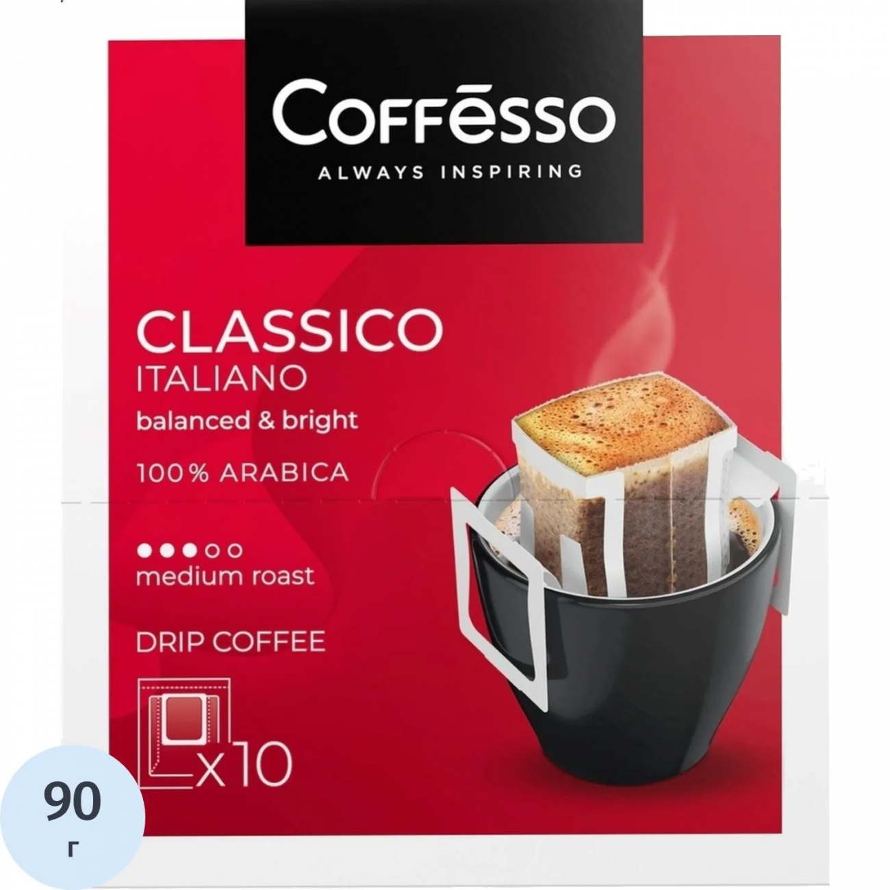 Кофе Coffesso Classico Italiano сашет, 10х9г 2353973 102929
