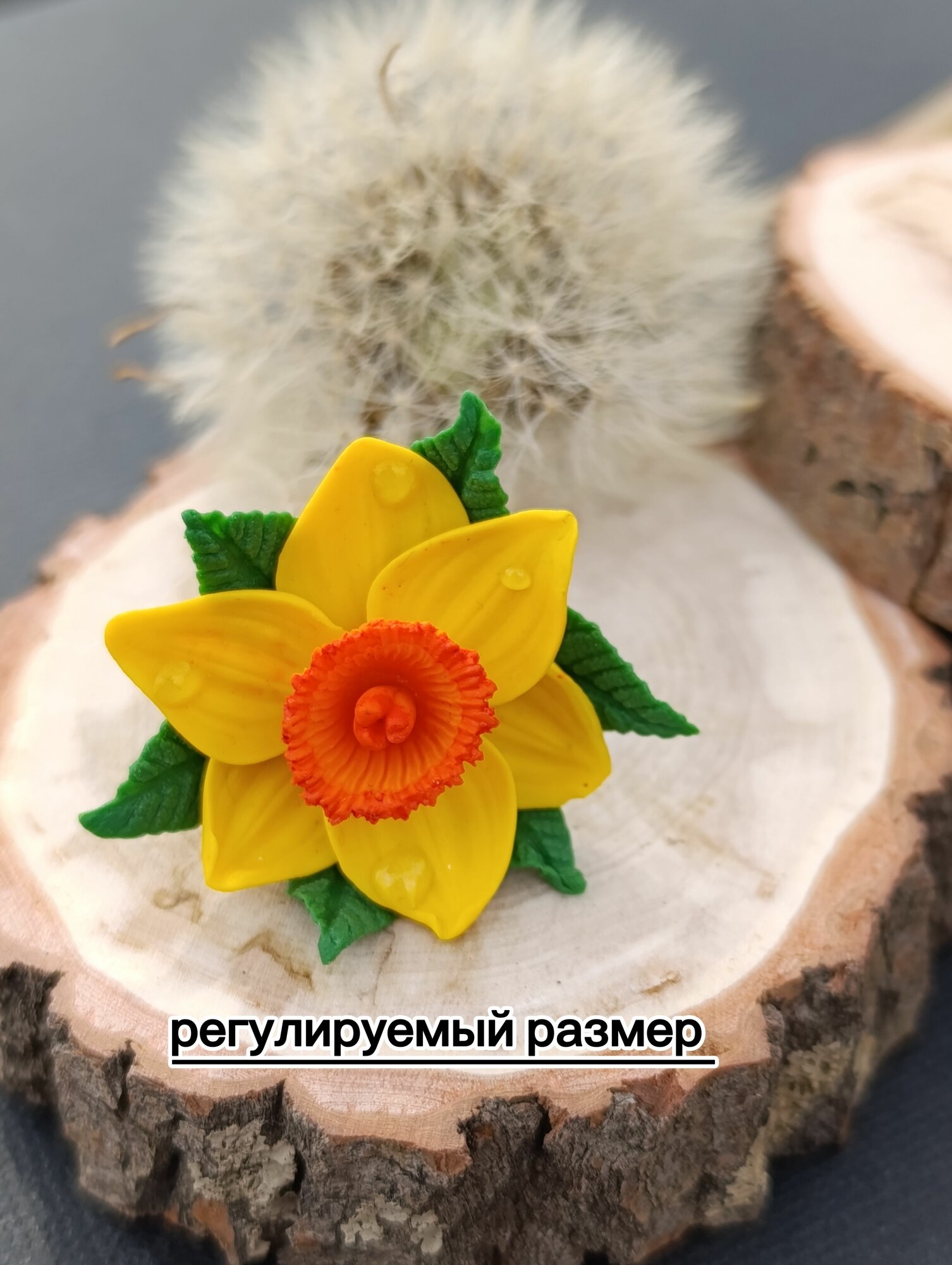 Кольцо