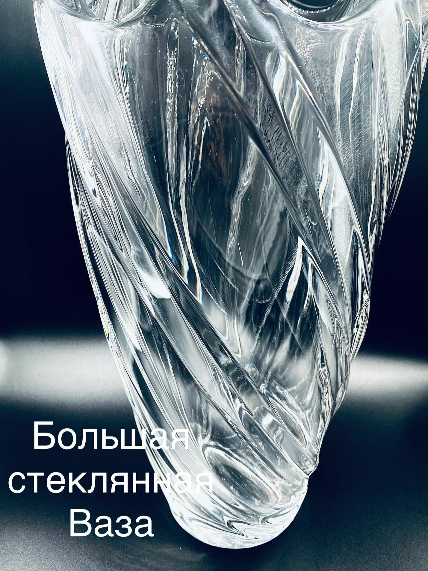 Ваза " Волна" — фото 1