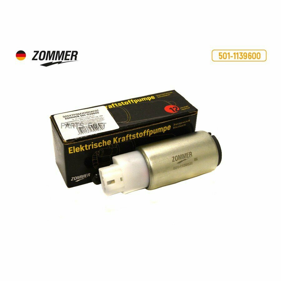 Бензонасос для а/м ГАЗ 405 дв. электр. (голый) "ZOMMER" ZOMMER 18491 | цена за 1 шт