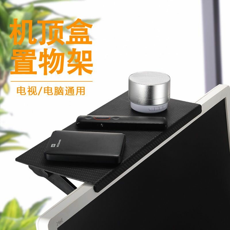 Подставка под ТВ приставку Полка кронштейн для аппаратуры настенная универсальная , Ресивера, Роутера, Android приставки, смарт колонки10cmX9cm