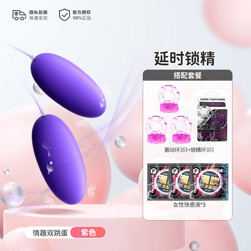 Вибрирующее яйцо для женщин, оргазм, куннилингус, сильный шок женского вставного типа, бесшумная секс-игрушка для