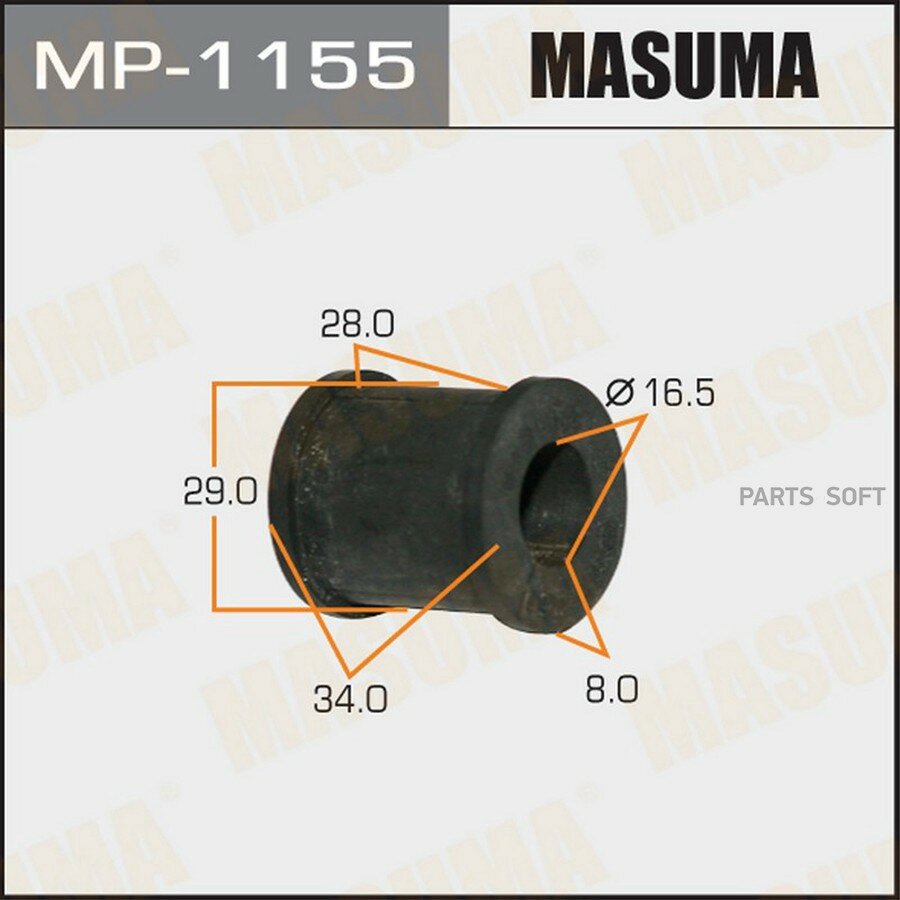 Втулка стабилизатора заднего MASUMA MP-1155 | цена за 1 шт