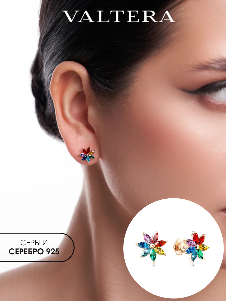 Серьги пусеты, серебро, 925 проба, золочение, фианит