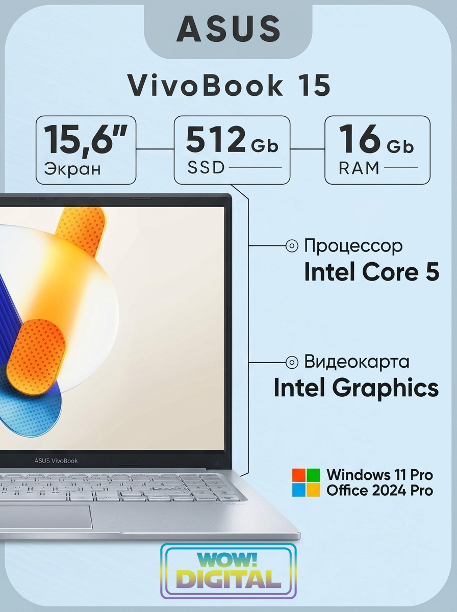 15.6" Ноутбук ASUS Vivobook 15, Intel Core 5 120U, RAM 16 ГБ, SSD 512 ГБ, Intel Graphics, Windows 11 Pro + MS Office 2024, серебристый Русско-английская раскладка