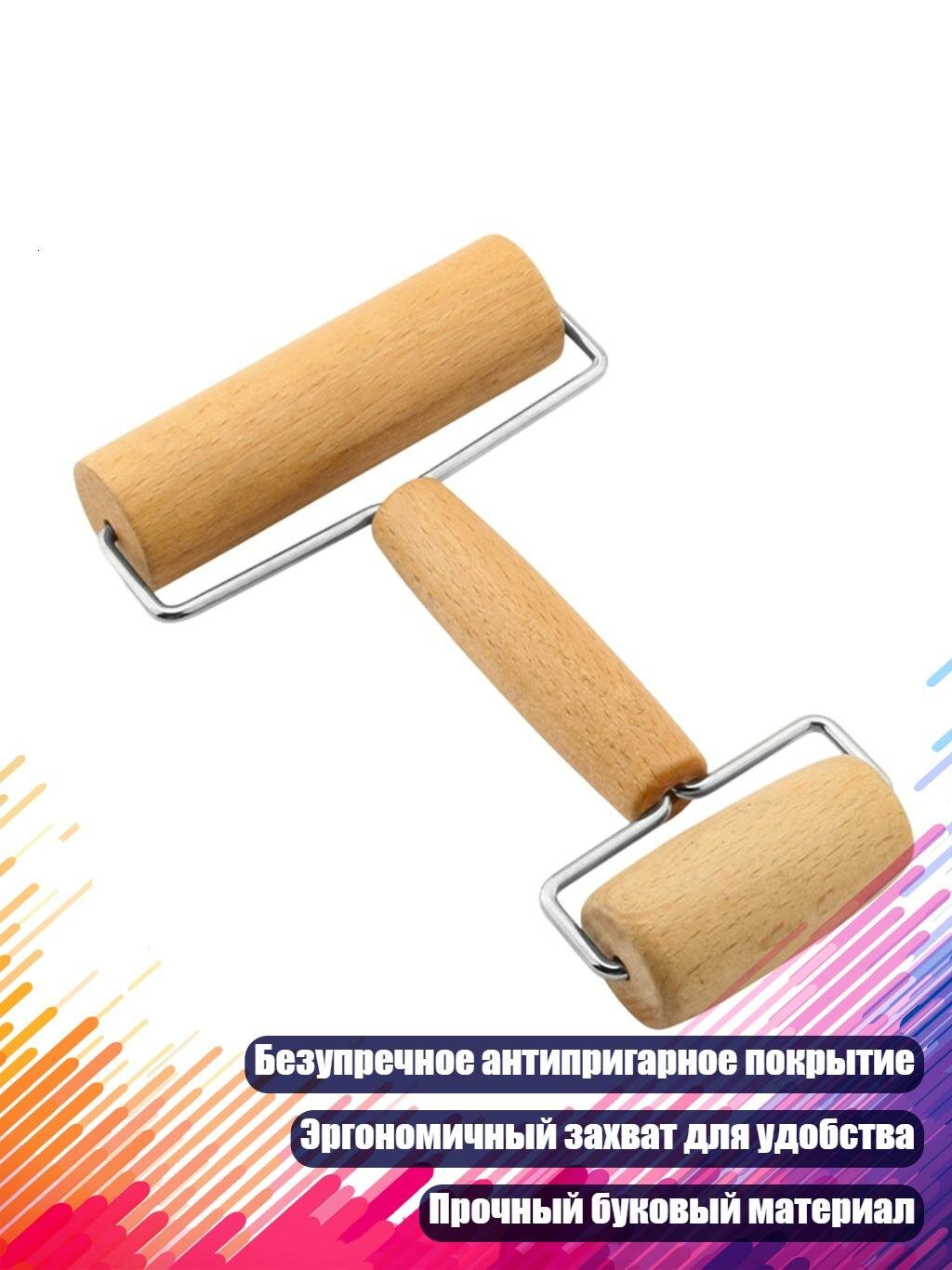 Деревянный скалка, 1 шт. - 2