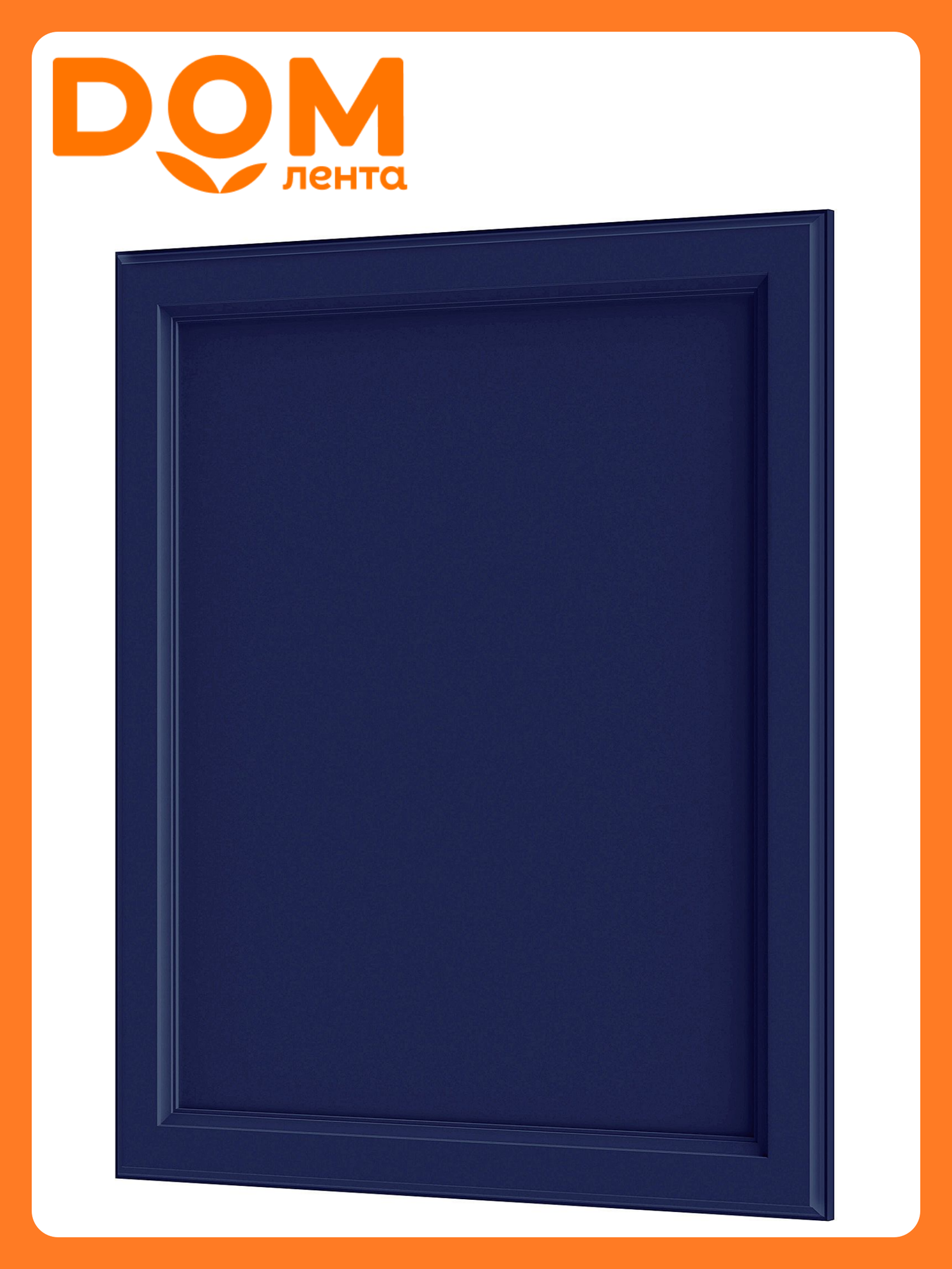 Фасад Аквамарин индиго для прямого нижнего углового шкафа для ПММ В176Ш396