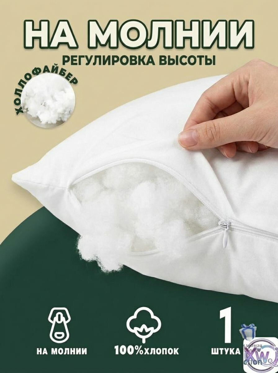 Подушка Дакимакура 45x45 см — фото 1
