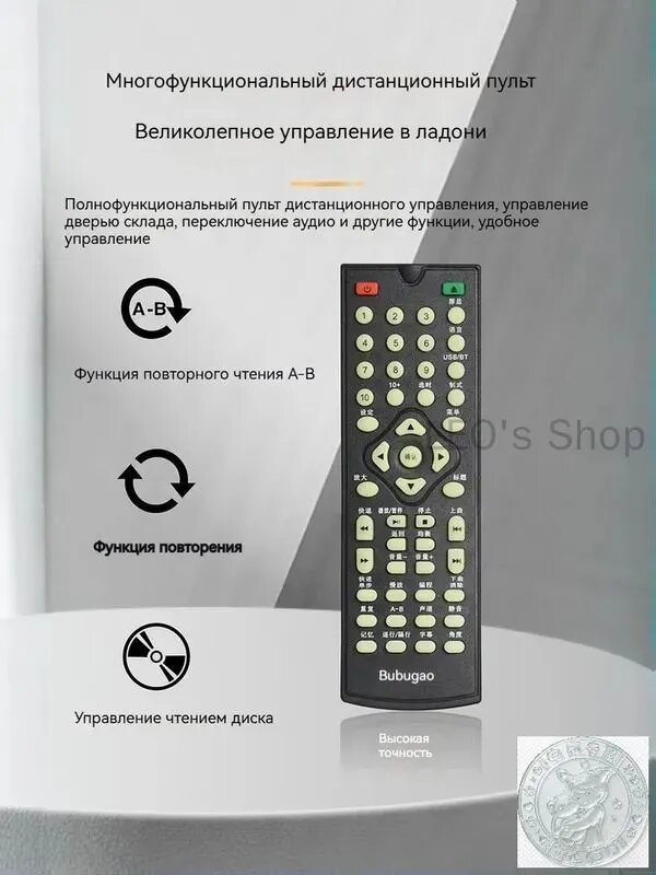 DVD-плеер Backgammon HD-618K: идеальный выбор для домашних развлечений, черный