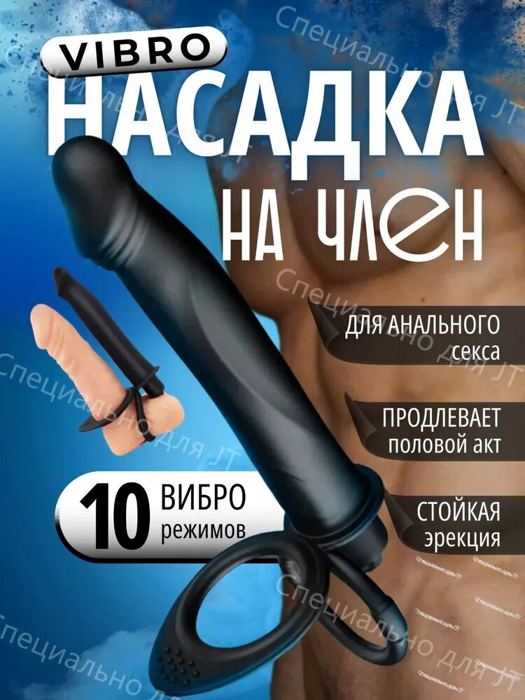 Анальный стимулятор, цвет: черный, прозрачный, С вибрацией, 140см