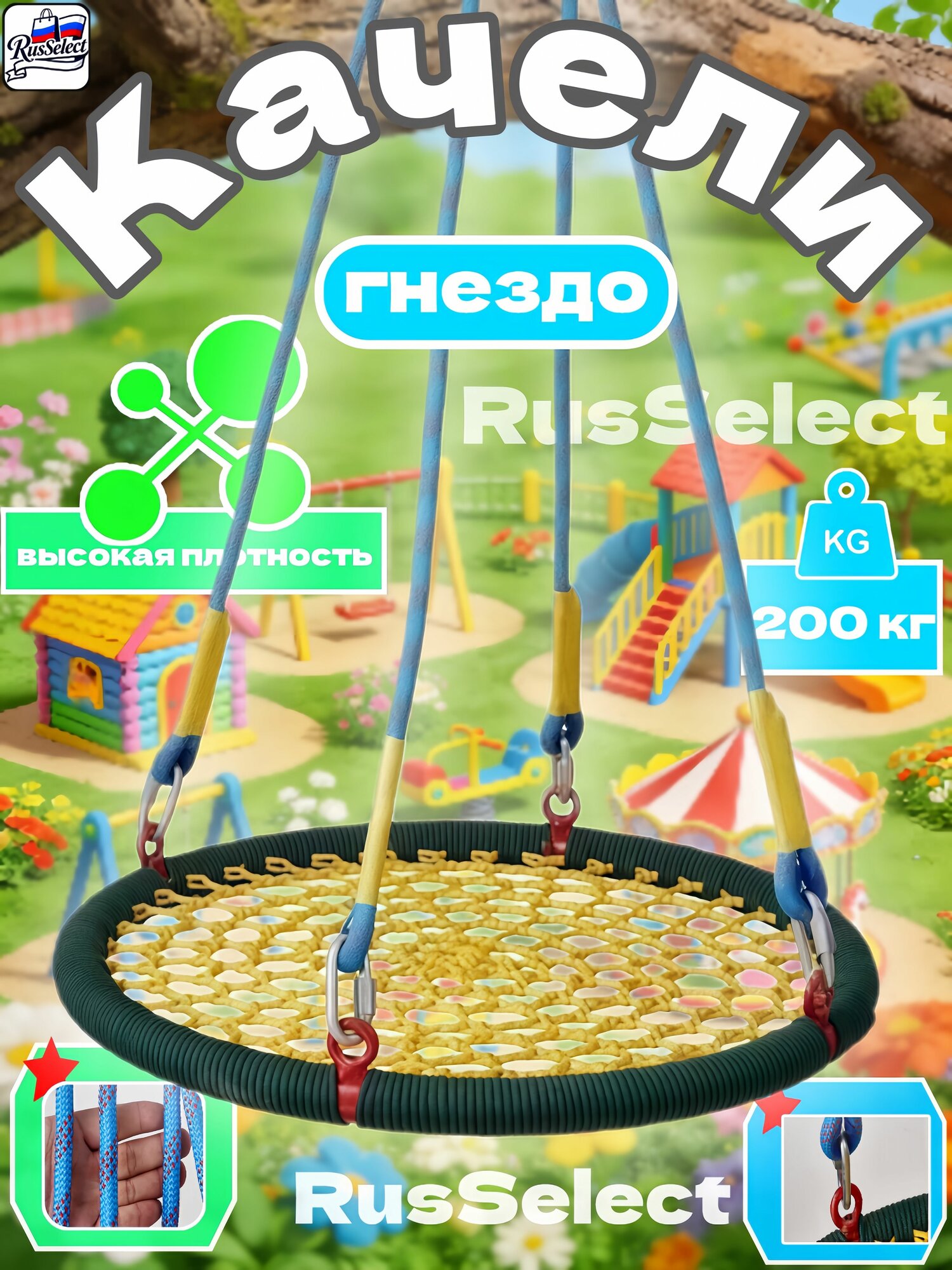 Подвесные качели-гнездо 60 см для дома и дачи, уличные детские и взрослые, плетеные, крепкие, для террасы, сада, беседки