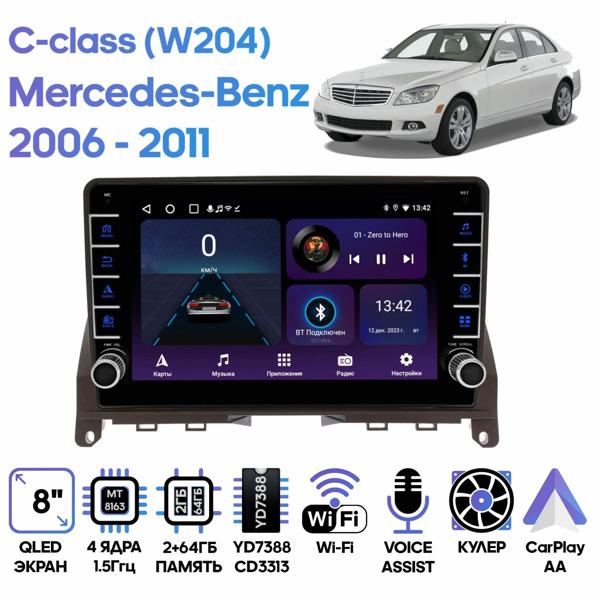 Магнитола Mercedes-Benz C-class (W204) 2006 - 2011 / 9 дюймов с кнопками, 2/64GB, 4 ядра, Wi-Fi, Android 9 / Wide Media