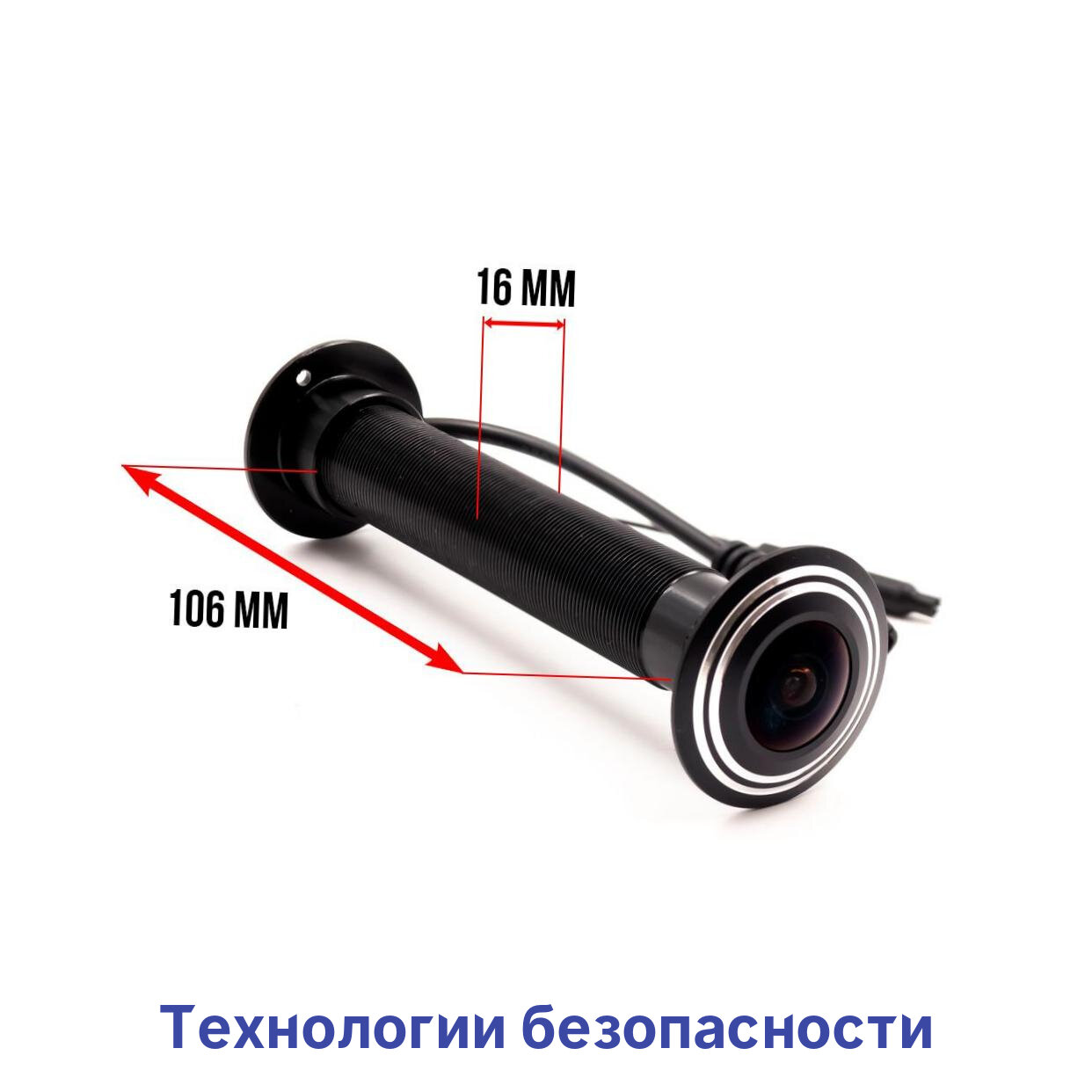Видеоглазок для входной двери с записью на SD-карту i-Номе Tuya-НQ-02 (Y13122XQH) по движению в виде обычного. Wi-Fi, TUYA, FullHD, облако, дверь до