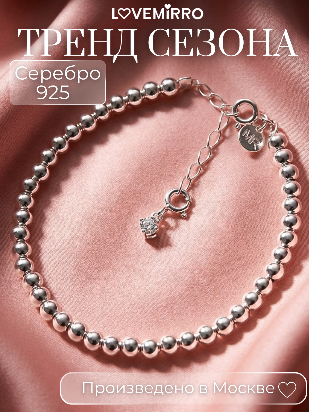 Браслет, серебро, 925 проба, фианит