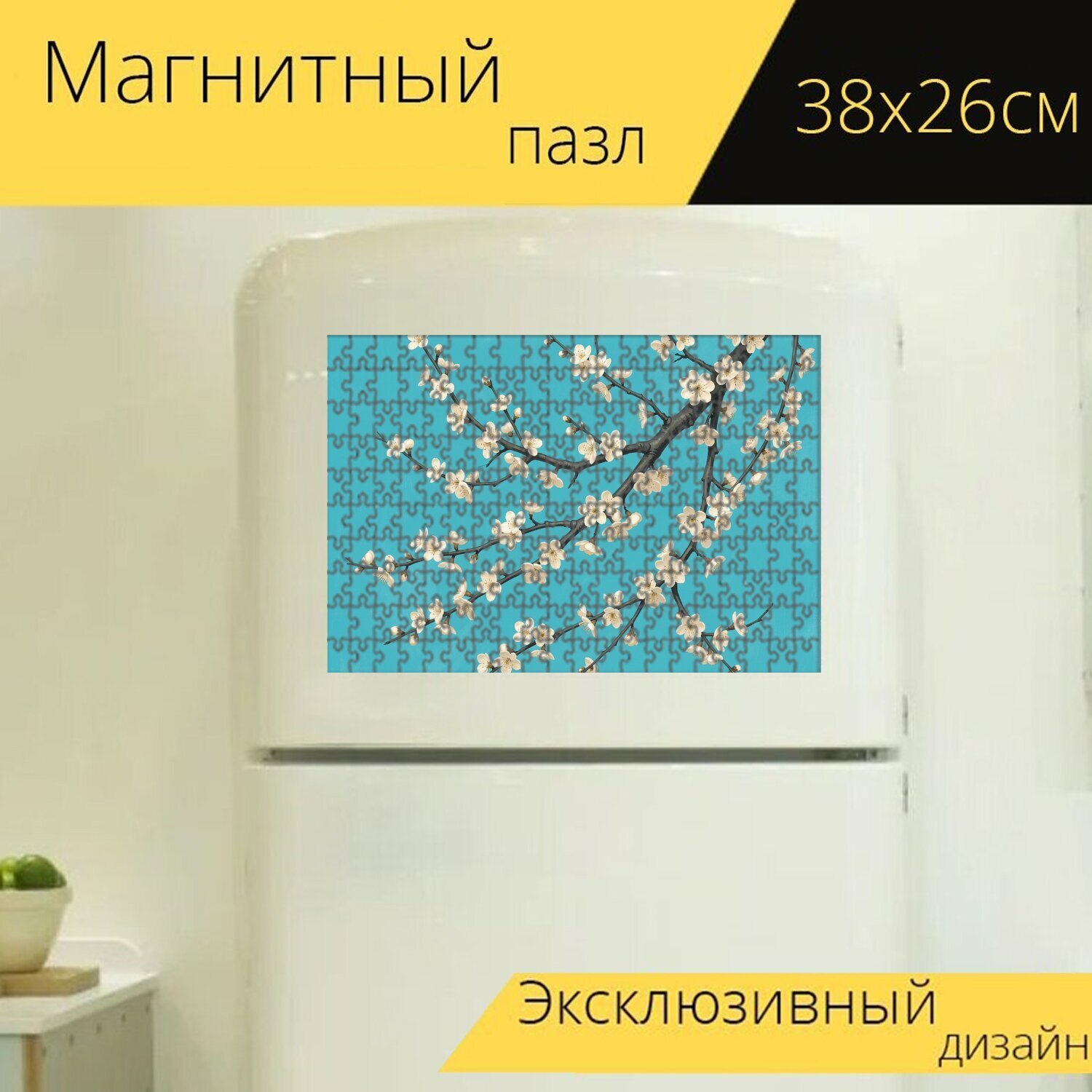 Магнитный пазл "Цветущая ветка на бирюзовом фоне. Нежные белые цветы на тонких тёмных ветвях в японском стиле, минималистичная композиция, яркий бирюзовый." для интерьера, 38х26 см.