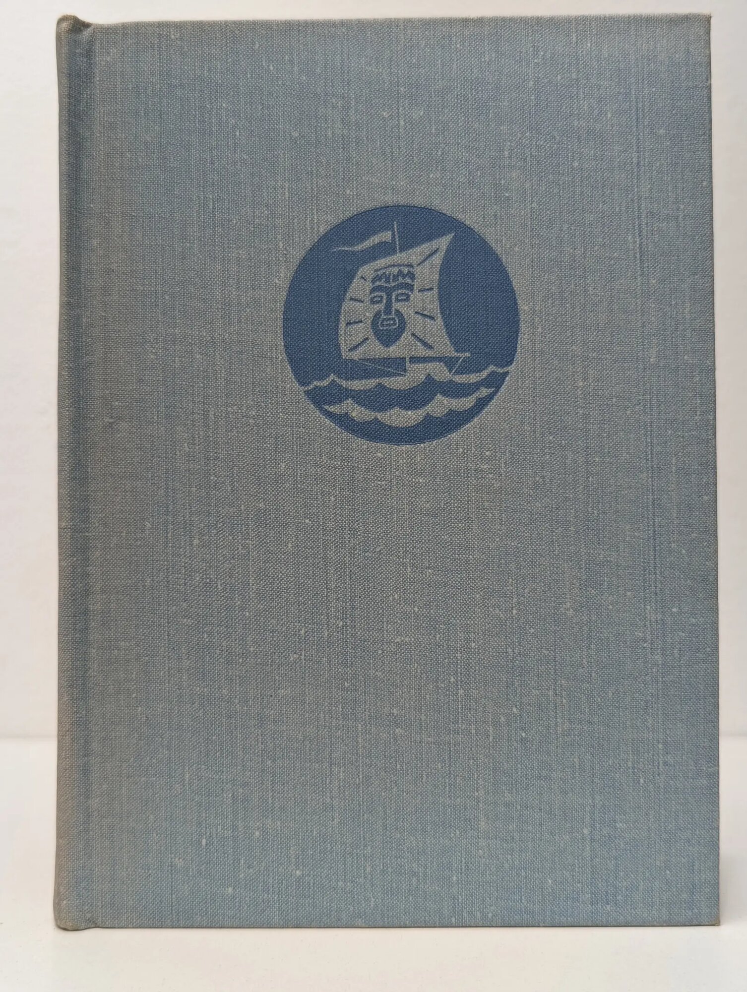 Путешествия. Приключения. Фантастика. Сеньор Кон-Тики Якоби Арнольд 1970