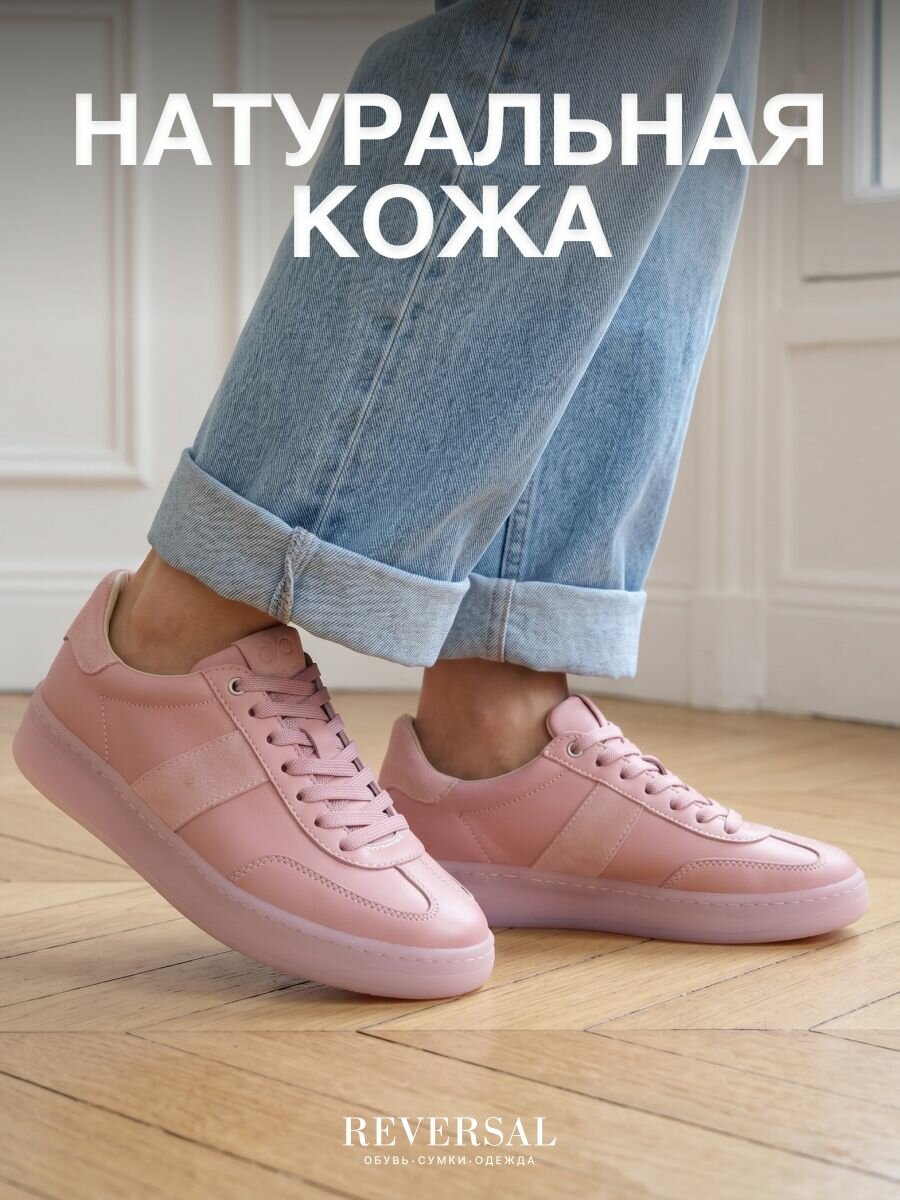 Кеды