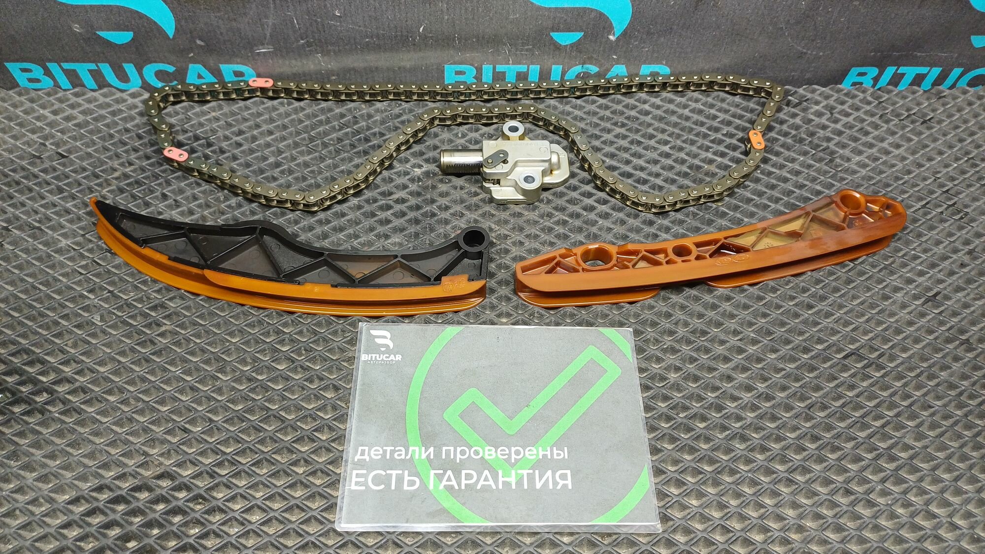 Б/У Цепь ГРМ Kia Ceed 2 JD (G4FG) 1.6L MT 2015 Универсал