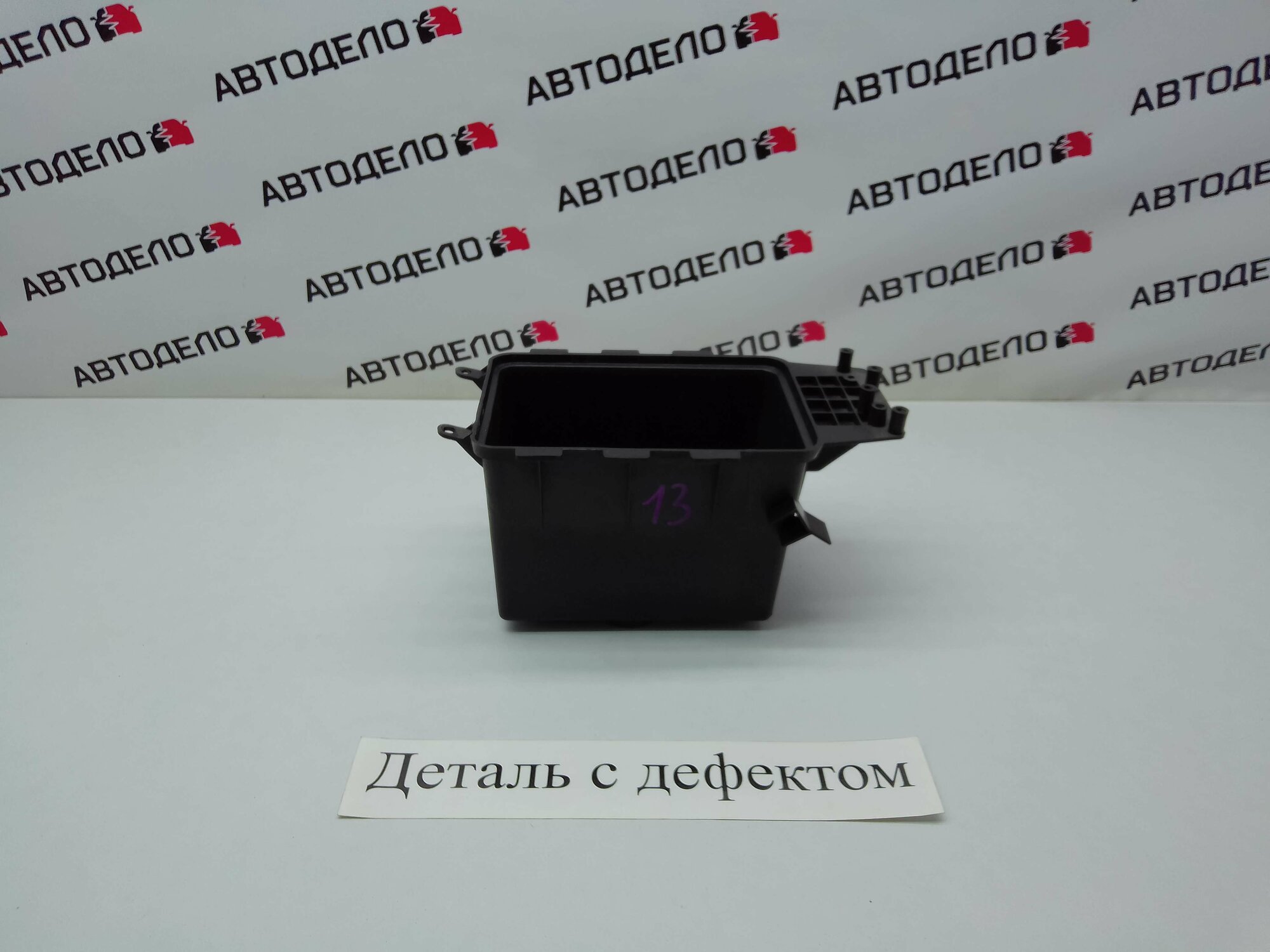 Карман панели Chery Fora (A21) 2007 г