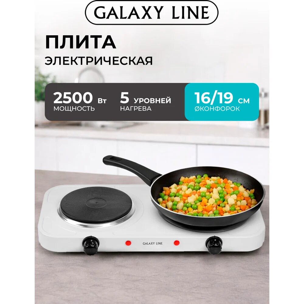Плитка электрическая Galaxy Line GL3002 7022230020