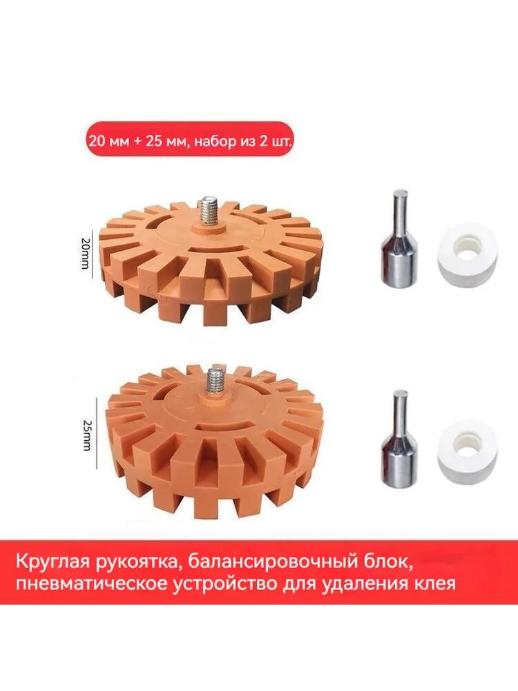 Скребок автомобильный, длина: 10 см