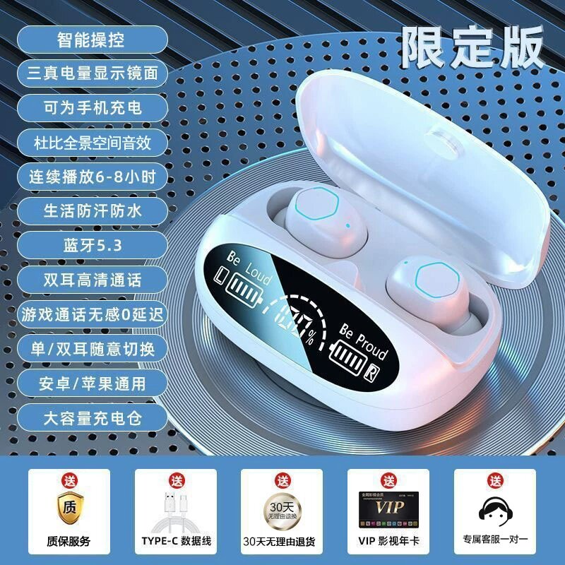 Беспроводная Bluetooth-гарнитура, мини-бинауральные наушники-вкладыши, спортивное шумоподавление, сверхдлительное время