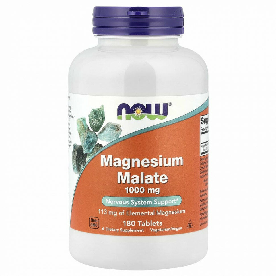 NOW Foods Magnesium Malate, Малат Магния 1000 мг - 180 таблеток