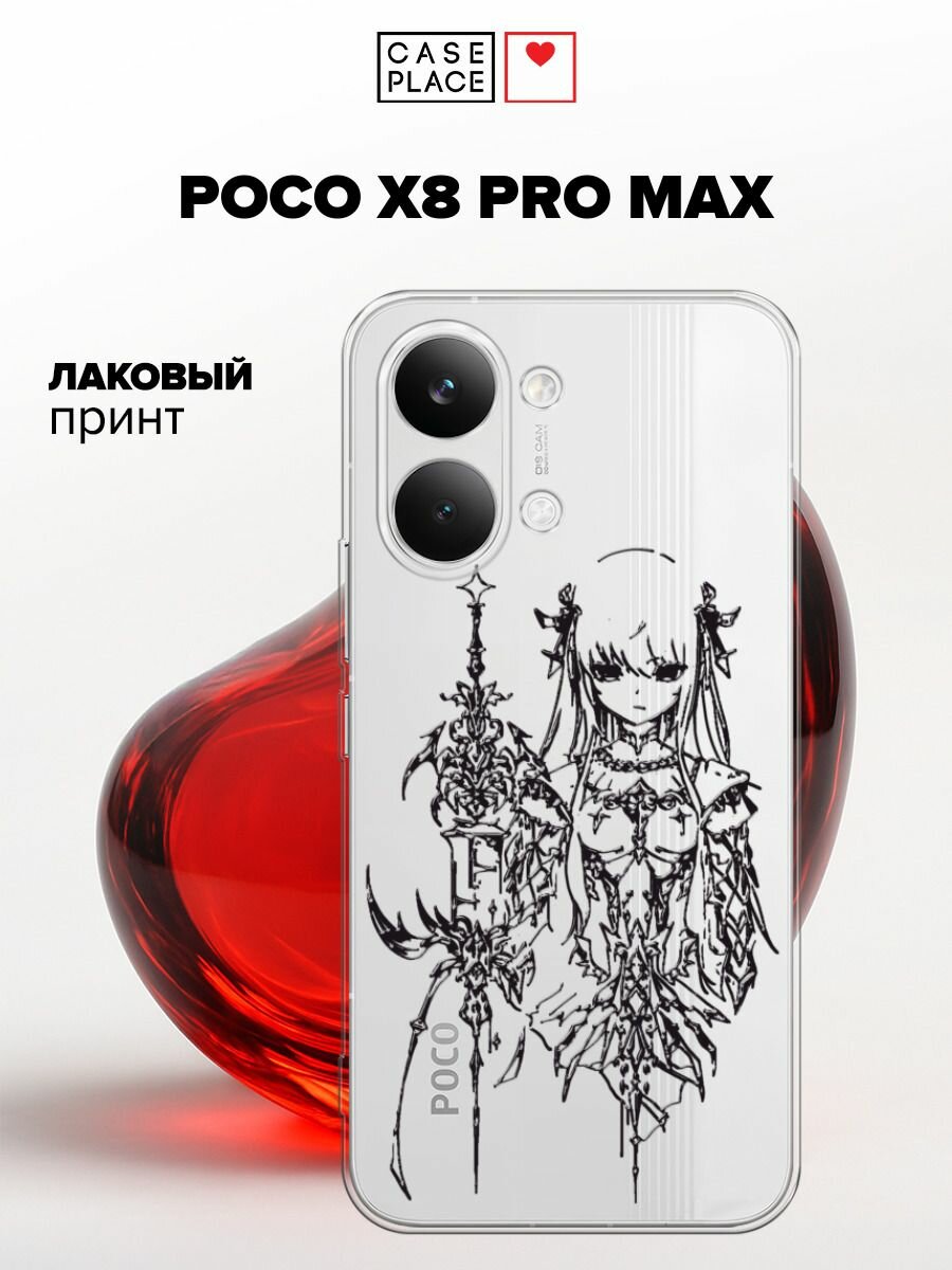 Силиконовый чехол на Poco X8 Pro Max / Поко X8 Про Макс с принтом Аниме девушка с мечом