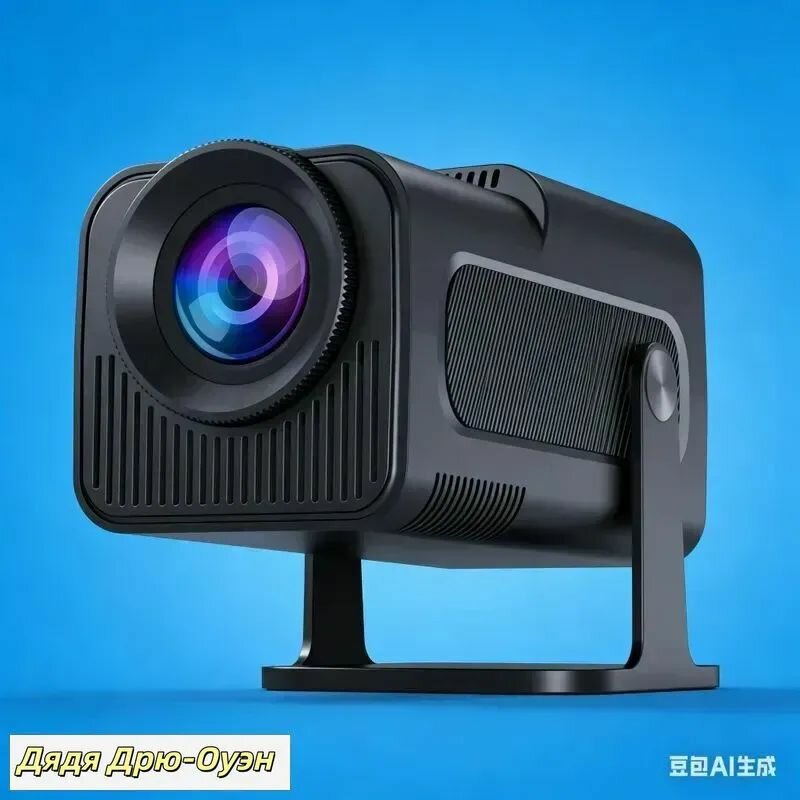 Гобо-проектор MAGCUBIC HY320 Домашний проектор Ultra-HD для спальни и гостиной с белыми стенами, черный матовый