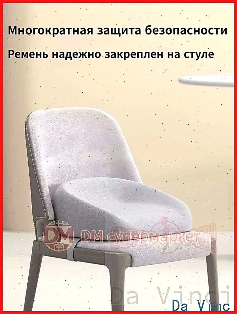 Бэби -бустер подушка для обеденного кресла Толщина от 6 см до 8 см