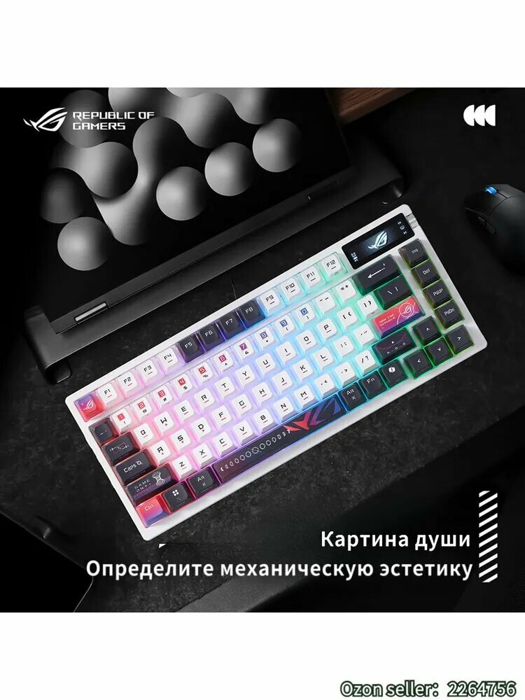 ROG Кейкапы 81 клавиша, Сменные кейкапы для механической клавиатуры, комплект колпачков для замены и персонализации — фото 1