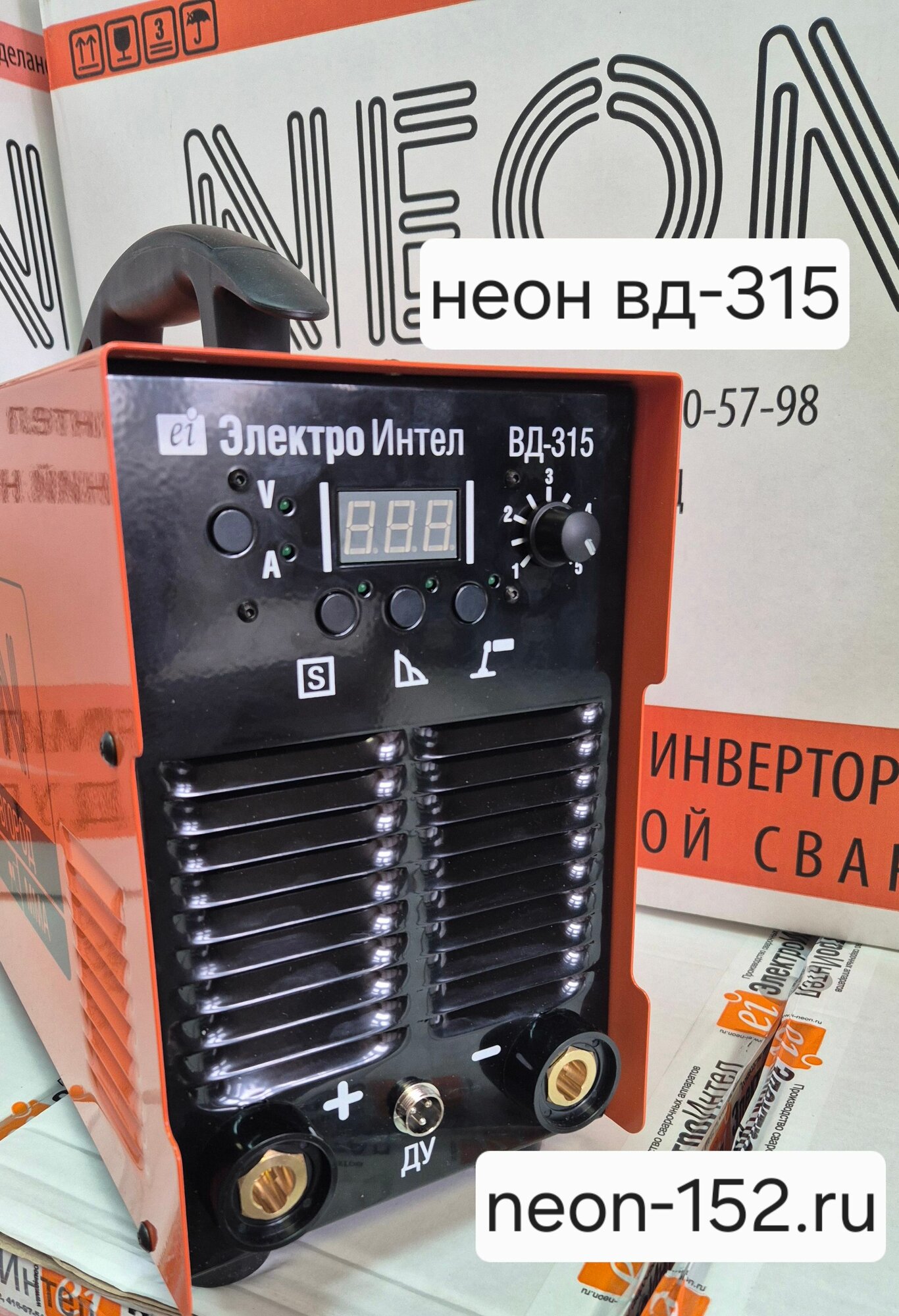 Neon вд-315 без Накс