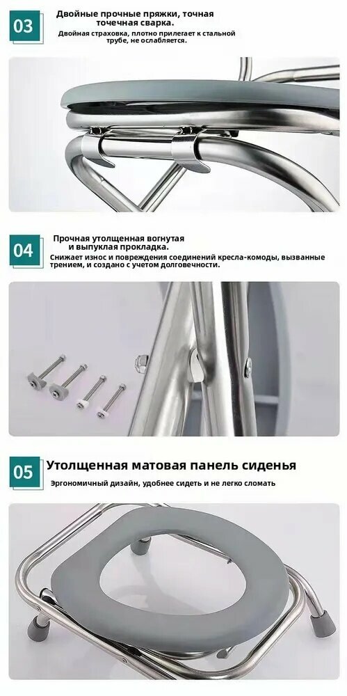 Стул — фото 1