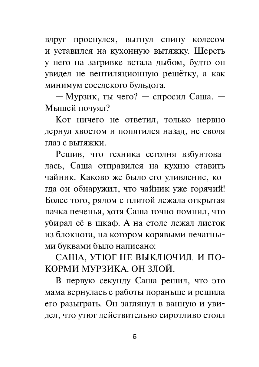 Пауки-философы — фото 1