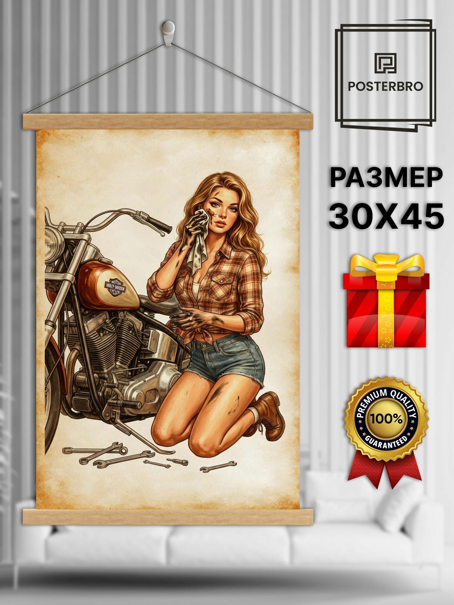 Постер на стену Posterbro в рамке 30х45 "Девушка-байкер испачкалась" интерьерный