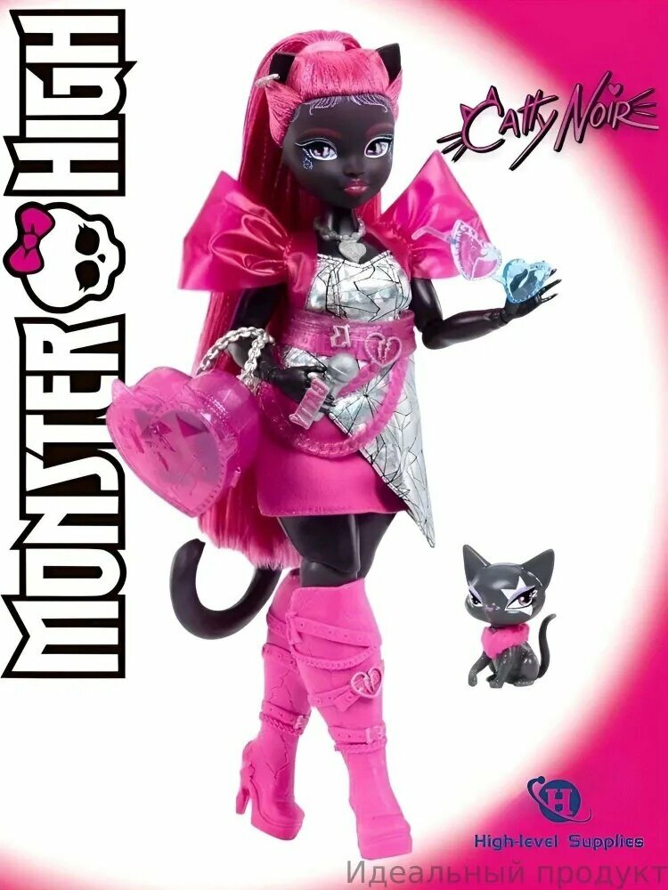 Кукла Monster High Catty Noir - Монстр Хай Кетти Нуар HXH76