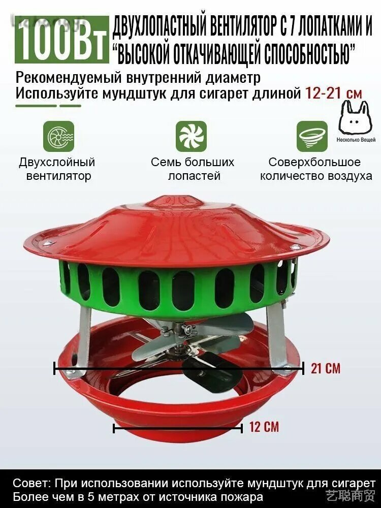 Эксклюзивный вытяжной вентилятор 100Вт 220В