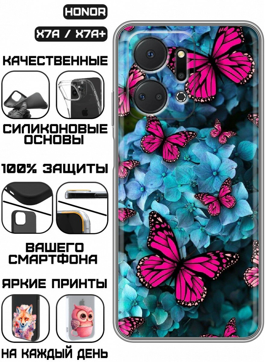 Чехол для Honor X7a, Honor X7a Plus с принтом для женщин с цветочками и розовыми бабочками (Хонор х7а, Хонор х7а плюс)
