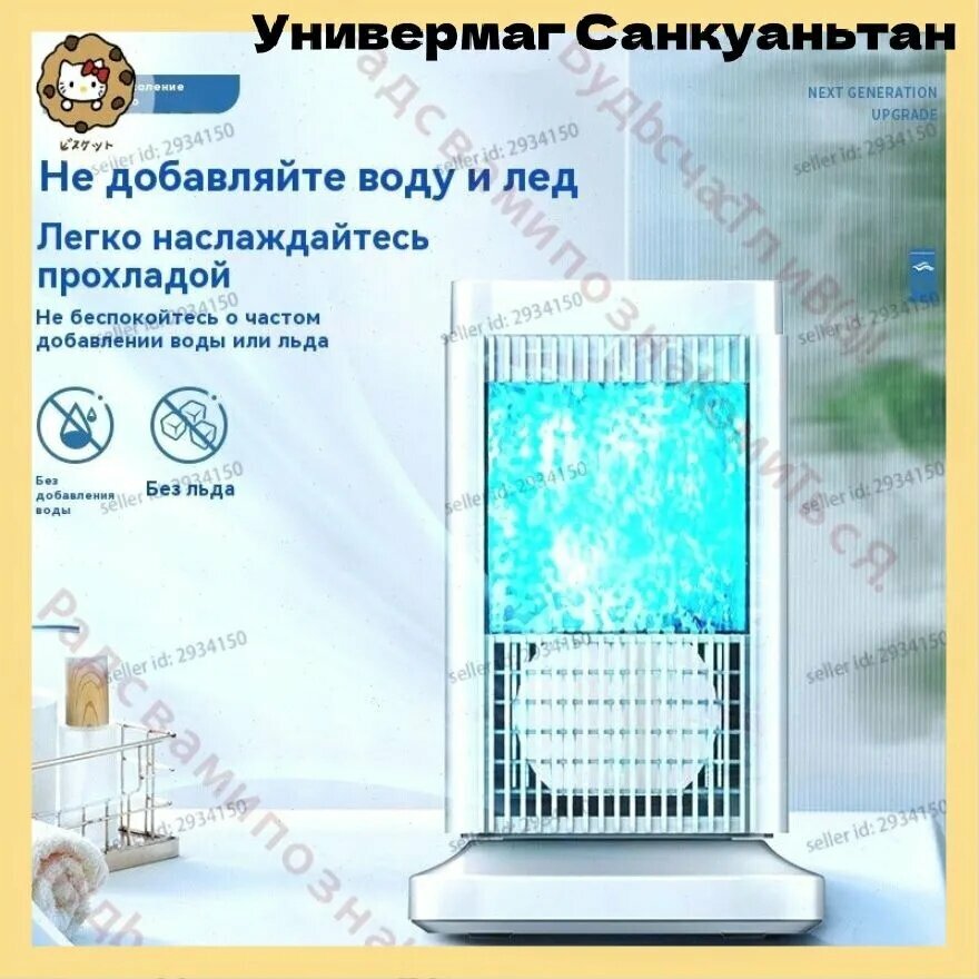 Компактный увлажнитель Konka с USB питанием, бестселлер для домашнего применения