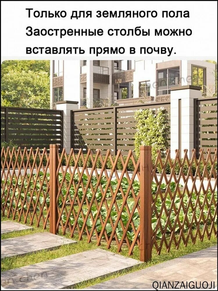 Лента для забора