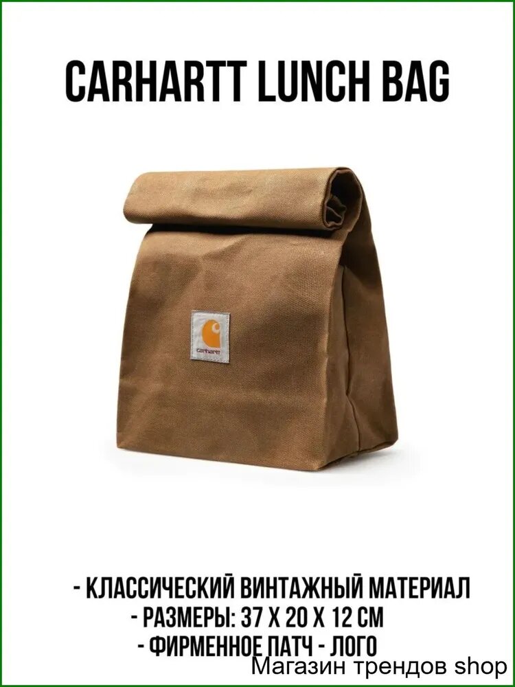 Сумка