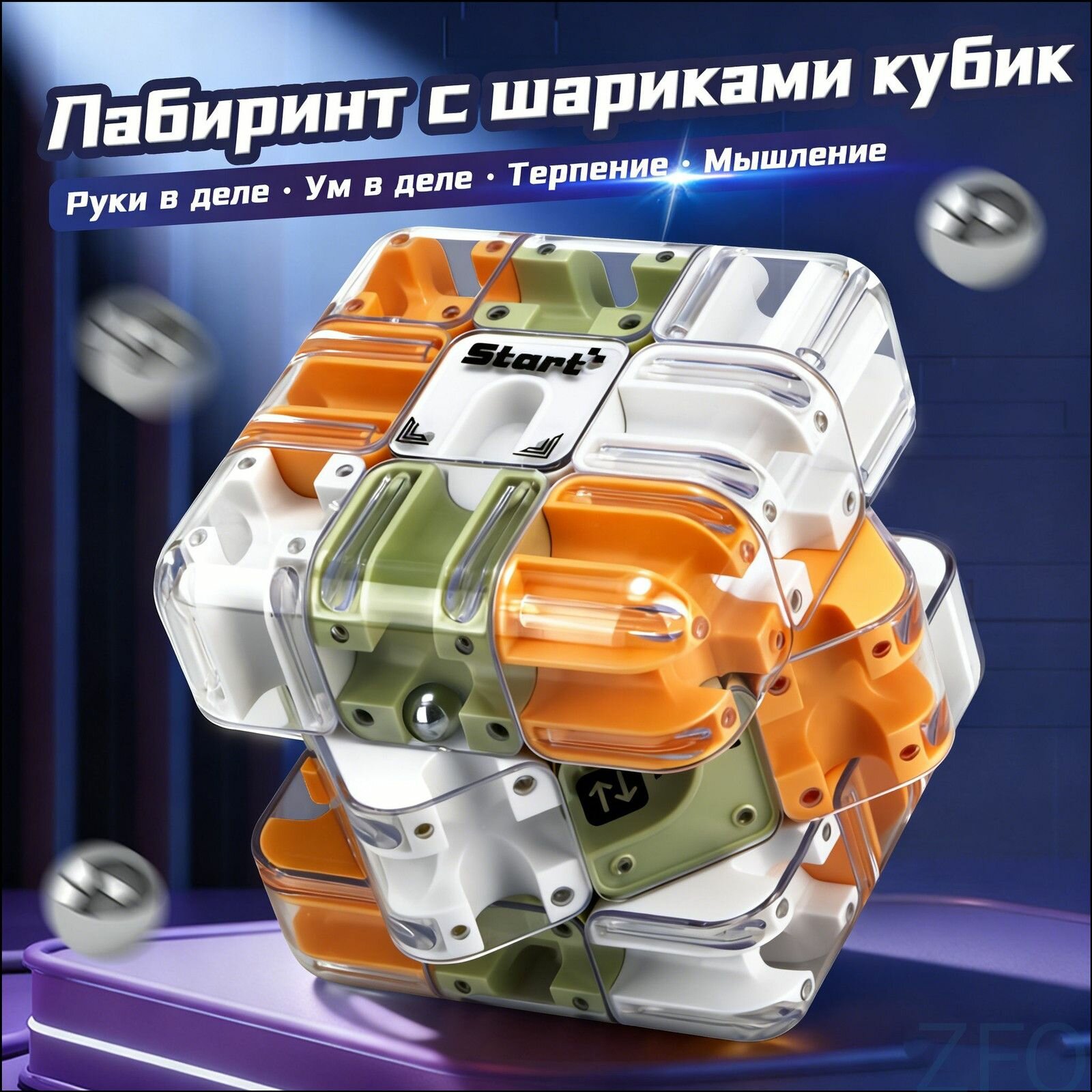 Кубик рубика 7x7 скоростной, Кубик антистресс, Головоломки для детей