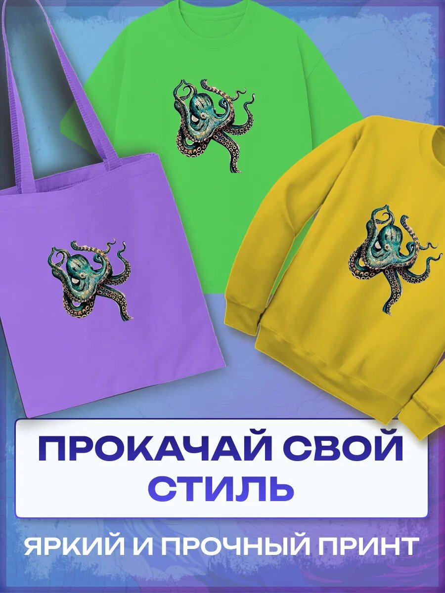 Термонаклейка Летняя — фото 1