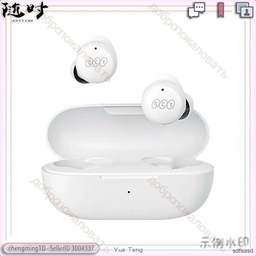 Наушники беспроводные с микрофоном QCY T17, Bluetooth, USB Type-C, белый