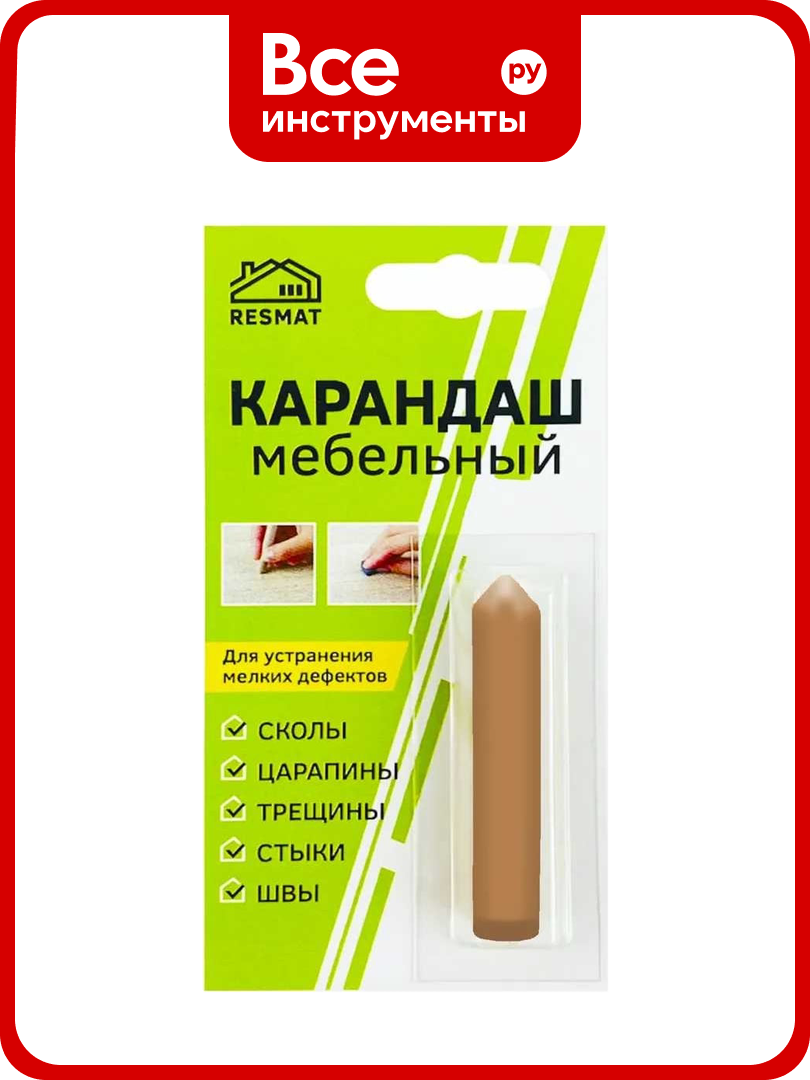 Мебельный карандаш Resmat цвет бук бавария светлый, блистер 2606