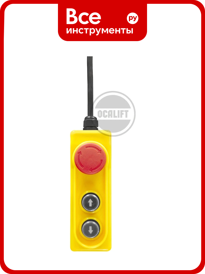 Пульт управления для мини тали РА1000/1200 - 2 кнопки, 220в OCALIFT zip1003421