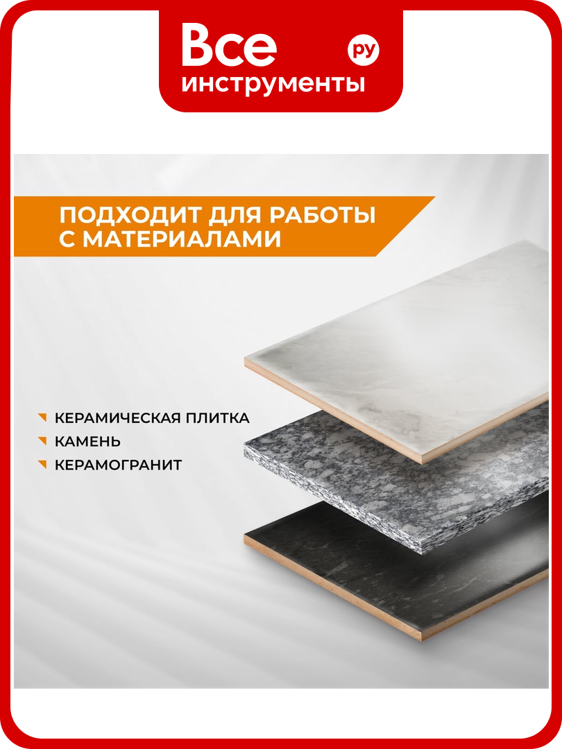 Диск алмазный тонкий с широкой кромкой по керамограниту 125 мм RAGE By VIRA 600130