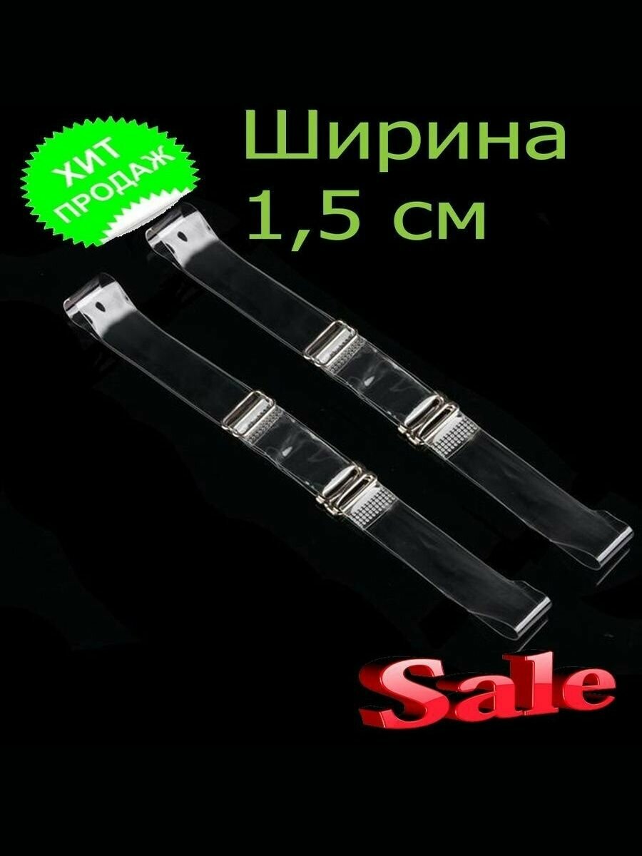 Бретели Арт Узор Аксессуары для нижнего белья