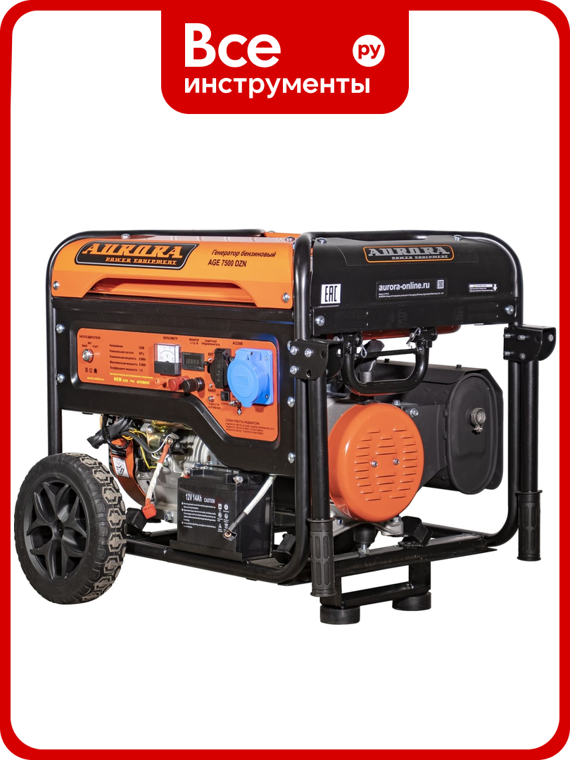 Бензиновый генератор с блоком автоматики Aurora AGE 7500 DZN 10403, тактный